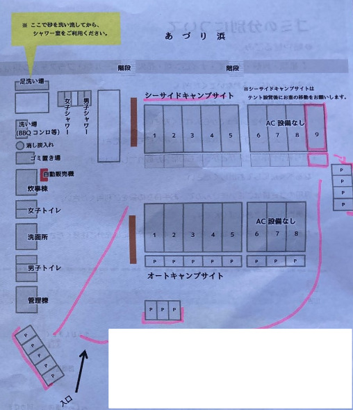 【Azuri Camp Space】海が見えるキャンプ場！（三重県キャンプ）｜キャンプ情報サイト